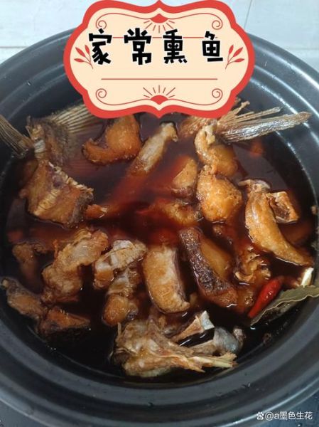 鱼怎么腌制去腥味_用什么调料最有效-第2张图片-山城妙识 鱼怎么腌制去腥味_用什么调料最有效-第2张图片-山城妙识