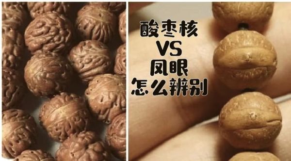 酸枣核手串怎么盘_酸枣核手串制作步骤-第2张图片-山城妙识
