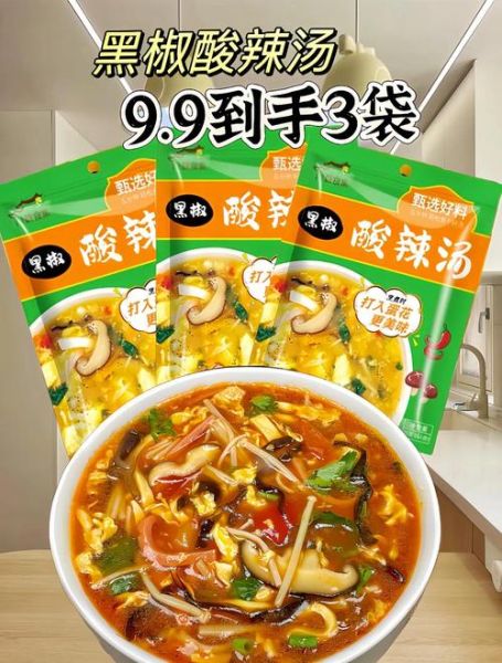 酸辣汤怎么做_酸辣汤配料有哪些-第3张图片-山城妙识