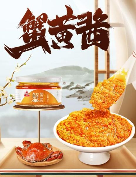 蟹黄酱豆腐怎么做_蟹黄酱豆腐的家常做法-第1张图片-山城妙识