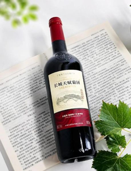 长城干红葡萄酒赤霞珠价格_长城干红葡萄酒赤霞珠怎么样-第1张图片-山城妙识 长城干红葡萄酒赤霞珠价格_长城干红葡萄酒赤霞珠怎么样-第1张图片-山城妙识