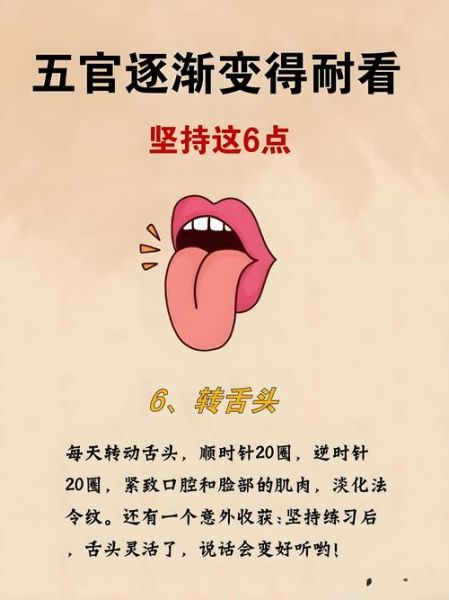 臊怎么读音_臊是什么意思-第2张图片-山城妙识 臊怎么读音_臊是什么意思-第2张图片-山城妙识