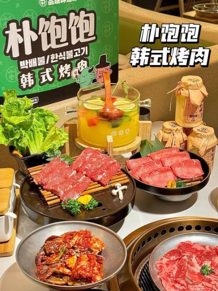 韩式烤肉品牌排行榜前十名_哪家好吃-第2张图片-山城妙识 韩式烤肉品牌排行榜前十名_哪家好吃-第2张图片-山城妙识
