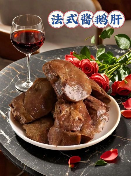 鹅肝图片大全大图_鹅肝怎么做好吃-第2张图片-山城妙识