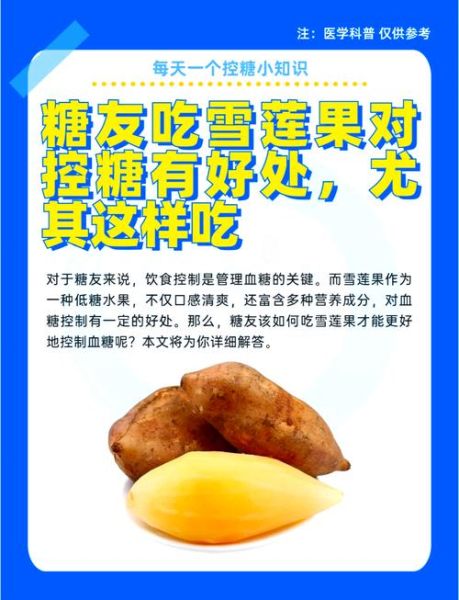 雪莲怎么吃_雪莲的功效与作用-第1张图片-山城妙识