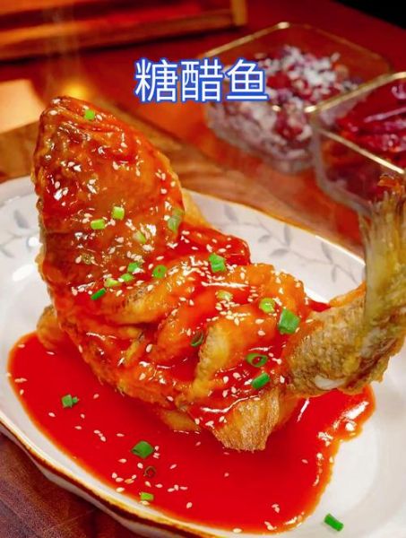 糖醋鱼用什么鱼做好吃_最推荐哪种鱼-第3张图片-山城妙识