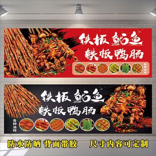 铁板鱿鱼小吃车多少钱一台_铁板鱿鱼小吃车怎么选-第2张图片-山城妙识