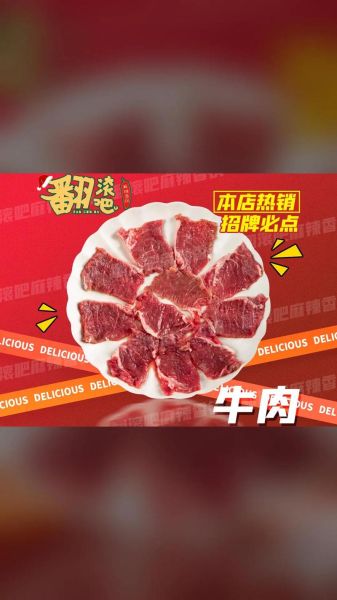 麻辣香锅连锁加盟多少钱_加盟条件有哪些-第2张图片-山城妙识