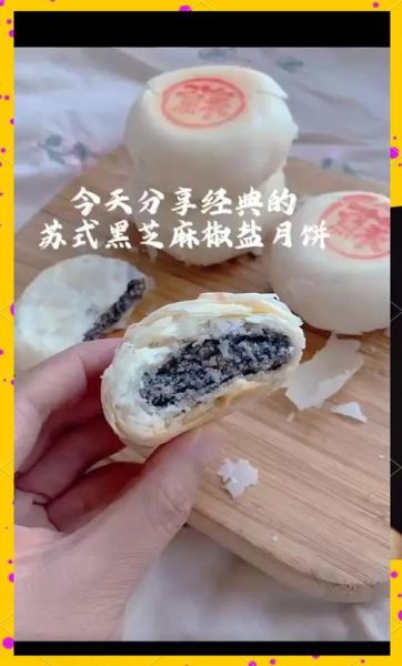 苏式月饼的做法_苏式月饼为什么酥-第1张图片-山城妙识 苏式月饼的做法_苏式月饼为什么酥-第1张图片-山城妙识