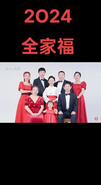 全家福照片温馨语怎么写_全家福文案有哪些-第1张图片-山城妙识