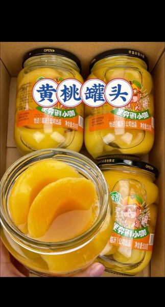 黄桃为什么都做罐头_黄桃罐头比新鲜的好吗-第1张图片-山城妙识 黄桃为什么都做罐头_黄桃罐头比新鲜的好吗-第1张图片-山城妙识