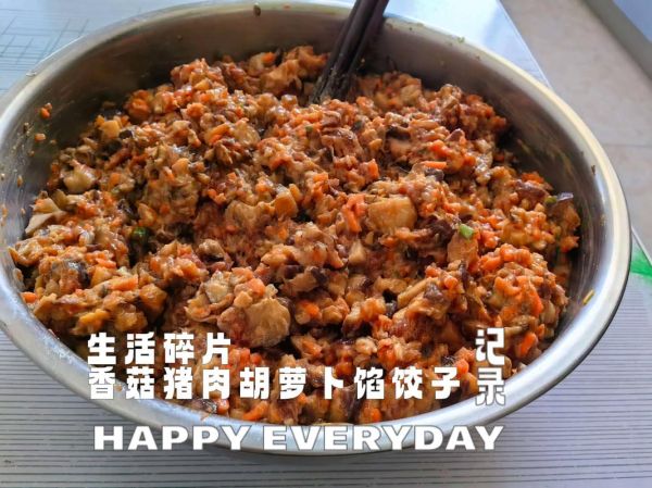 香菇肉馅饺子能放胡萝卜吗_香菇饺子加胡萝卜好吃吗-第3张图片-山城妙识 香菇肉馅饺子能放胡萝卜吗_香菇饺子加胡萝卜好吃吗-第3张图片-山城妙识