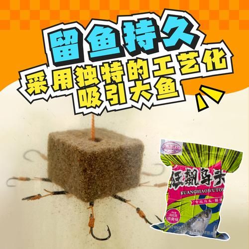 鲻鱼怎么钓_鲻鱼吃什么饵料-第2张图片-山城妙识 鲻鱼怎么钓_鲻鱼吃什么饵料-第2张图片-山城妙识