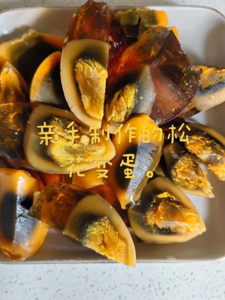 自制松花蛋的做法_松花蛋怎么腌制-第2张图片-山城妙识
