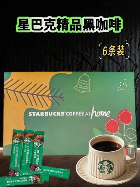 黑咖啡哪个牌子正宗_正宗黑咖啡品牌推荐-第3张图片-山城妙识