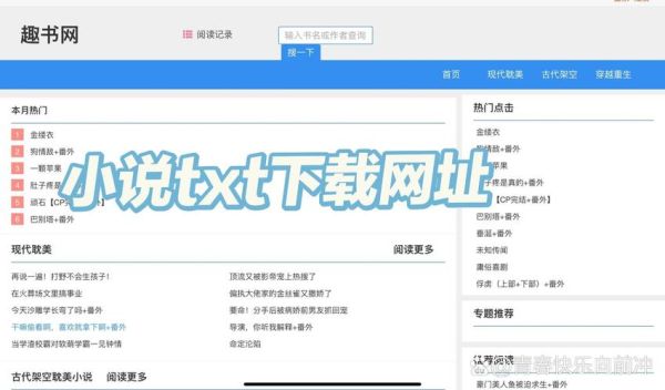 醋溜儿小说怎么下载_醋溜儿小说最新地址在哪-第1张图片-山城妙识