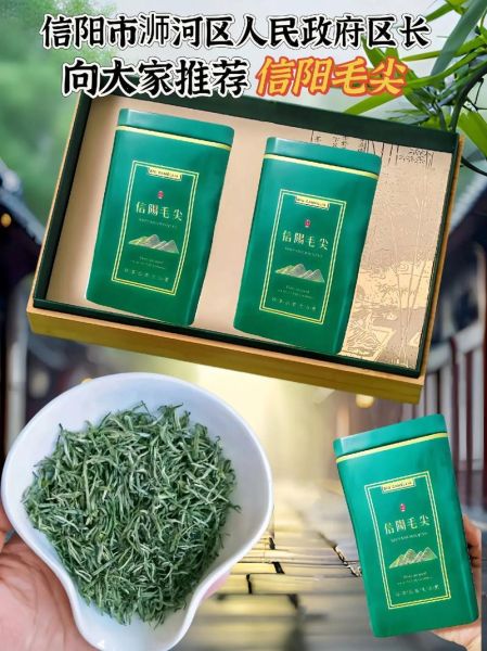 毛尖茶多少钱一斤_正宗信阳毛尖价格区间-第2张图片-山城妙识