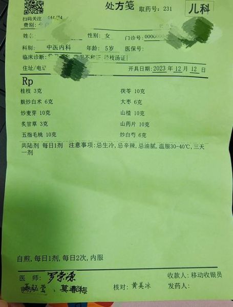 鼻炎偏方真的有用吗_鼻炎偏方简直太神了-第2张图片-山城妙识