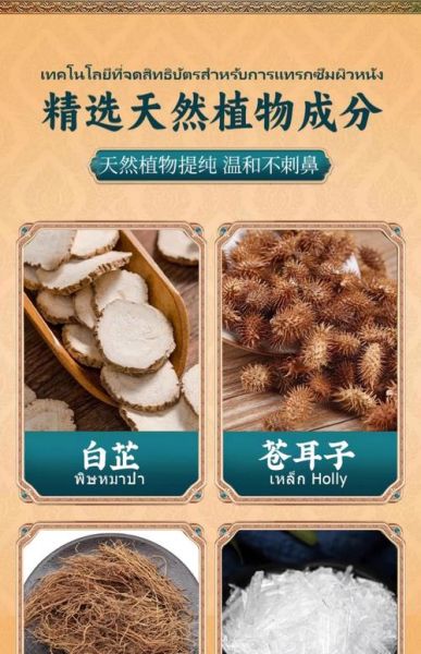 鼻炎偏方真的有用吗_鼻炎偏方简直太神了-第1张图片-山城妙识