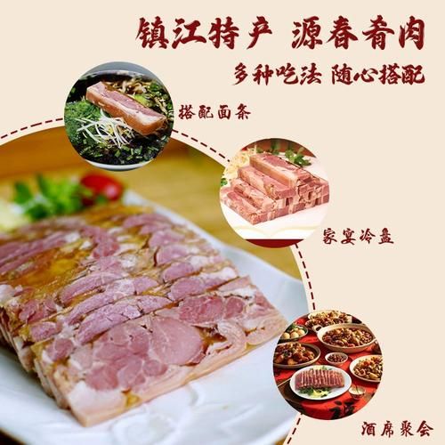 镇江特产可以带回家送人的有哪些_镇江伴手礼怎么选-第2张图片-山城妙识 镇江特产可以带回家送人的有哪些_镇江伴手礼怎么选-第2张图片-山城妙识