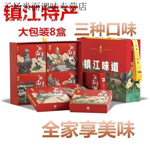 镇江特产可以带回家送人的有哪些_镇江伴手礼怎么选-第1张图片-山城妙识 镇江特产可以带回家送人的有哪些_镇江伴手礼怎么选-第1张图片-山城妙识