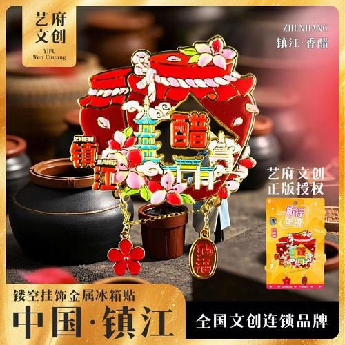 镇江特产可以带回家送人的有哪些_镇江伴手礼怎么选-第3张图片-山城妙识 镇江特产可以带回家送人的有哪些_镇江伴手礼怎么选-第3张图片-山城妙识