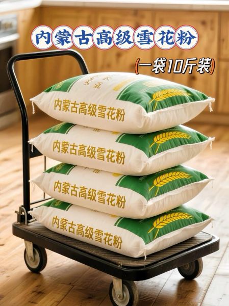 雪花粉适合做什么吃的_雪花粉怎么做好吃-第2张图片-山城妙识 雪花粉适合做什么吃的_雪花粉怎么做好吃-第2张图片-山城妙识