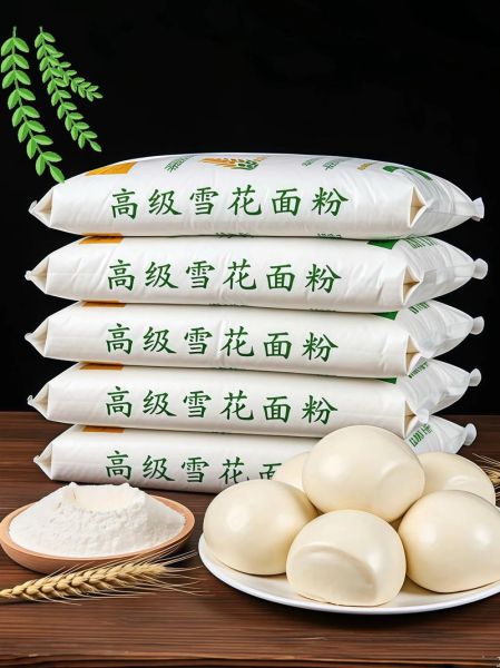 雪花粉适合做什么吃的_雪花粉怎么做好吃-第3张图片-山城妙识 雪花粉适合做什么吃的_雪花粉怎么做好吃-第3张图片-山城妙识