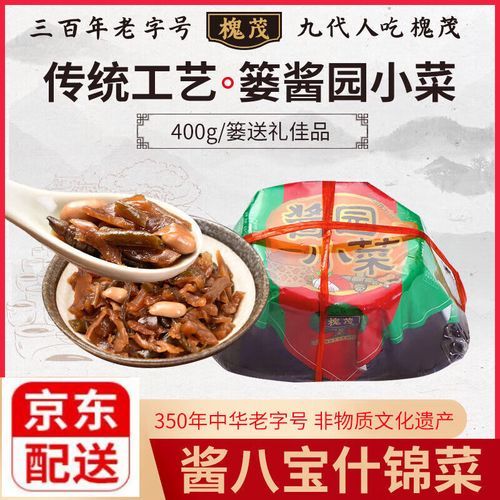 保定特产有哪些_保定特产送人推荐-第1张图片-山城妙识 保定特产有哪些_保定特产送人推荐-第1张图片-山城妙识
