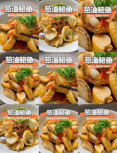 鲍鱼怎么做好吃_鲍鱼最简单的家常做法-第3张图片-山城妙识 鲍鱼怎么做好吃_鲍鱼最简单的家常做法-第3张图片-山城妙识