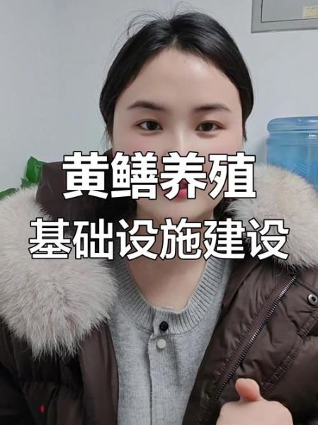 黄鳝养殖池怎么建_黄鳝养殖池建造图详解-第3张图片-山城妙识 黄鳝养殖池怎么建_黄鳝养殖池建造图详解-第3张图片-山城妙识