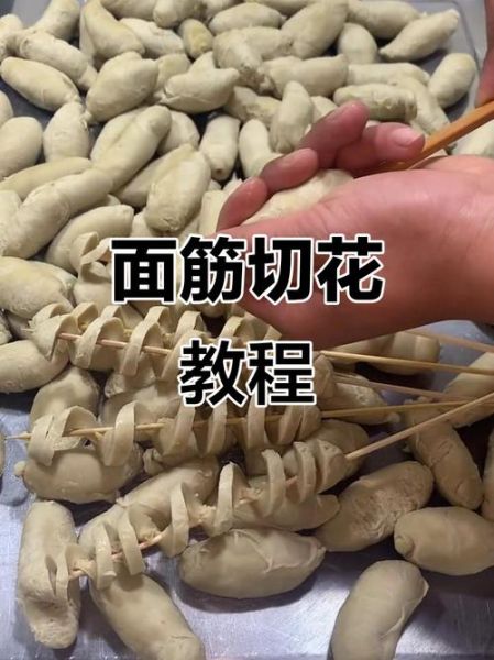 面筋怎么做出来的_家庭自制面筋详细步骤-第3张图片-山城妙识 面筋怎么做出来的_家庭自制面筋详细步骤-第3张图片-山城妙识