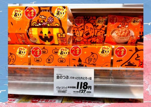 日本纳豆胶囊骗局揭秘_真的有效吗-第3张图片-山城妙识 日本纳豆胶囊骗局揭秘_真的有效吗-第3张图片-山城妙识