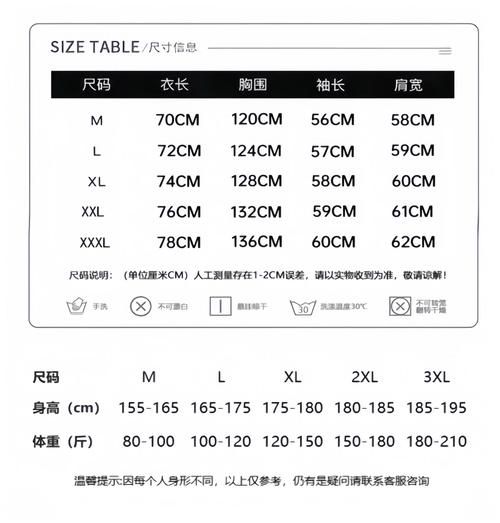 boneless卫衣怎么搭配_boneless卫衣尺码怎么选-第2张图片-山城妙识 boneless卫衣怎么搭配_boneless卫衣尺码怎么选-第2张图片-山城妙识