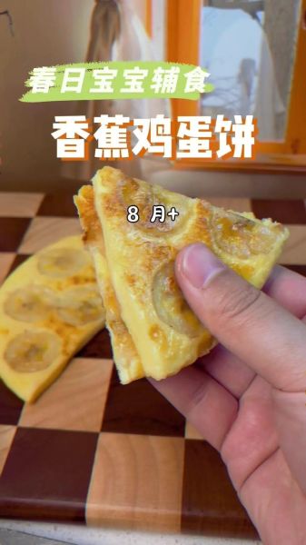 香蕉和面粉怎么做蛋糕_香蕉面粉煎饼怎么做-第3张图片-山城妙识 香蕉和面粉怎么做蛋糕_香蕉面粉煎饼怎么做-第3张图片-山城妙识