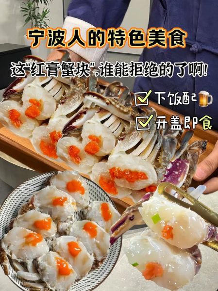 红膏蟹多少钱一斤_红膏蟹怎么做好吃-第1张图片-山城妙识 红膏蟹多少钱一斤_红膏蟹怎么做好吃-第1张图片-山城妙识