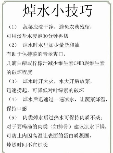 花螺怎么清洗_花螺焯水几分钟-第1张图片-山城妙识 花螺怎么清洗_花螺焯水几分钟-第1张图片-山城妙识