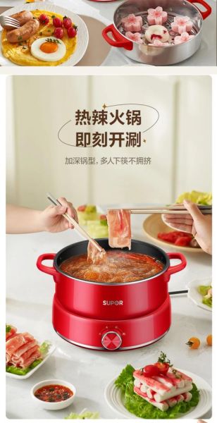 苏泊尔电火锅哪款好_苏泊尔电火锅怎么清洗-第2张图片-山城妙识 苏泊尔电火锅哪款好_苏泊尔电火锅怎么清洗-第2张图片-山城妙识