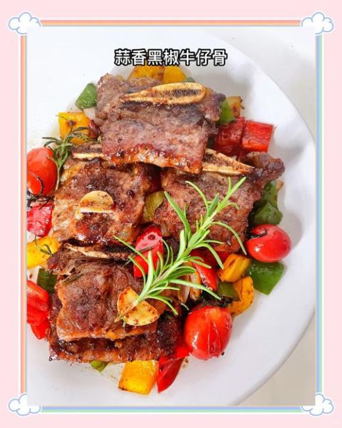 香煎牛仔骨怎么做_香煎牛仔骨腌制配方-第1张图片-山城妙识