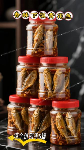 酥鱼罐头怎么做_酥鱼罐头家庭做法-第2张图片-山城妙识 酥鱼罐头怎么做_酥鱼罐头家庭做法-第2张图片-山城妙识