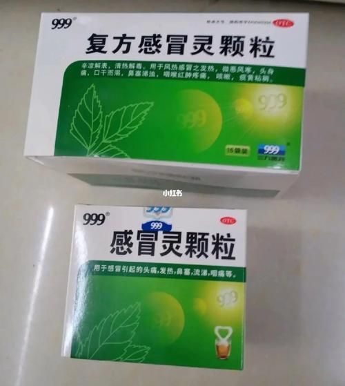 风寒感冒的症状有哪些_风寒感冒吃什么药好得快-第2张图片-山城妙识 风寒感冒的症状有哪些_风寒感冒吃什么药好得快-第2张图片-山城妙识