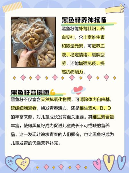 鱼籽的功效与作用_鱼籽的营养价值有哪些-第3张图片-山城妙识 鱼籽的功效与作用_鱼籽的营养价值有哪些-第3张图片-山城妙识