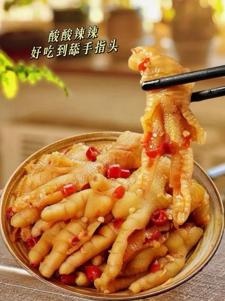 香辣无骨鸡爪怎么做_香辣无骨鸡爪热量高吗-第1张图片-山城妙识