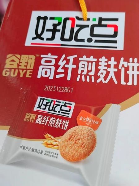 饼干牌子排名_哪个牌子最好吃-第1张图片-山城妙识 饼干牌子排名_哪个牌子最好吃-第1张图片-山城妙识