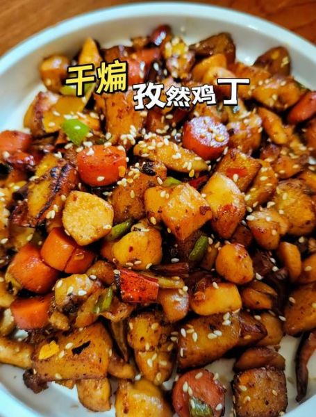 鸡胸肉怎么做好吃_宫保鸡丁家常做法-第3张图片-山城妙识