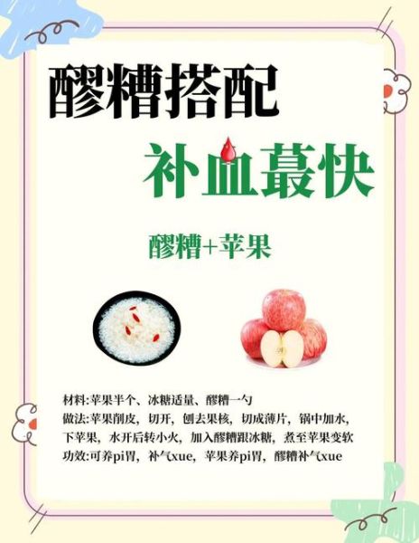 糯米酒的功效与作用禁忌_哪些人不能喝-第2张图片-山城妙识 糯米酒的功效与作用禁忌_哪些人不能喝-第2张图片-山城妙识