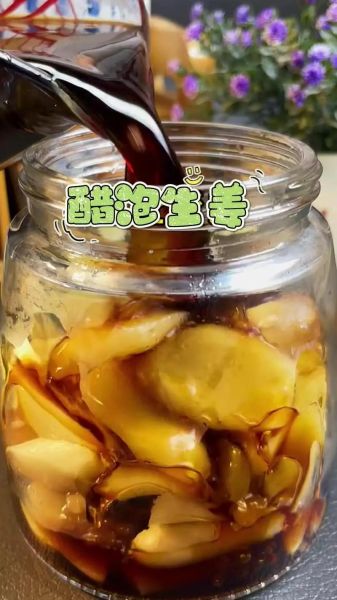 醋姜的做法_醋姜怎么吃最好-第1张图片-山城妙识