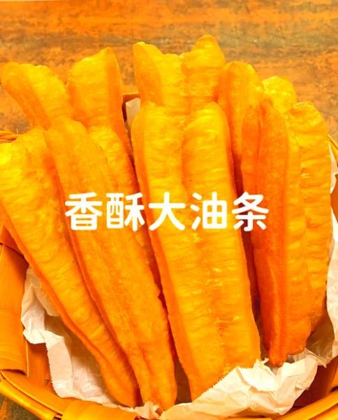 香酥油条怎么做_香酥油条配方比例-第3张图片-山城妙识