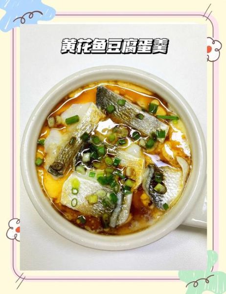黄鱼羹的家常做法_黄鱼羹怎么做才鲜嫩-第1张图片-山城妙识
