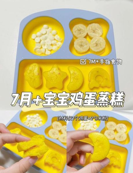 鸡蛋糕要蒸多久才会熟_蒸鸡蛋糕水开后几分钟-第2张图片-山城妙识 鸡蛋糕要蒸多久才会熟_蒸鸡蛋糕水开后几分钟-第2张图片-山城妙识